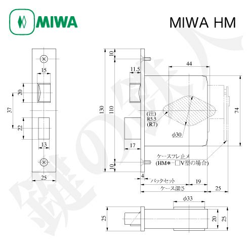 【1】MIWA HM または MIWA PATENT交換 取替え用錠ケース ドア厚み33mm～66mm | 鍵の鉄人本店