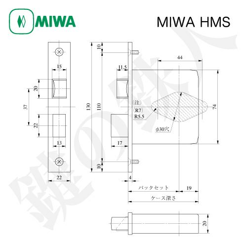 MIWA HMS または MIWA PATENT交換 取替え用錠ケース ドア厚み25mm～33mm | 鍵の鉄人本店