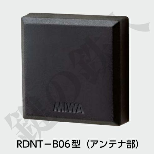 MIWA ノンタッチLite RDNT-B06A当該建物の初期IDは、出荷時登録済み【送料無料】 | 鍵の鉄人本店