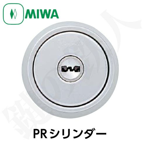 MIWA 本締錠 DA-1【室外：PRシリンダー(鍵)／ 室内：サムターン】シルバー色・ゴールド色・ブロンズ色 標準キー3本付き 【送料無料】 | 鍵の鉄人本店