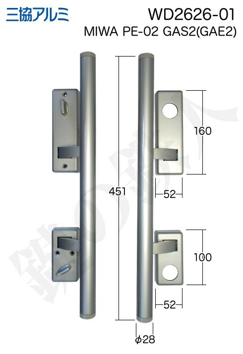 三協アルミのDX-2 とアルピーネEX 「MIWA PE-02 GAS2(GAE2)」プッシュプルハンドルの丸型 | 鍵の鉄人本店