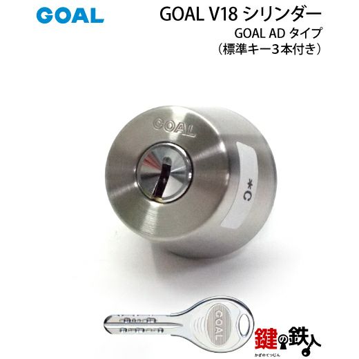 GOAL玄関用錠ケースの交換 GD／GK／GG詳細図面 | 鍵の鉄人本店